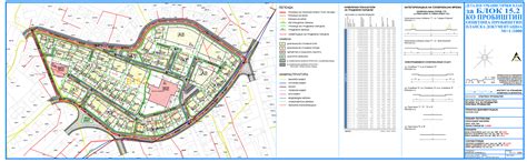 Соопштение за организирање на јавна презентација и јавна анкета по Предлог Детален