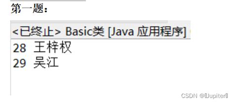 Java基础实验教学 Csdn博客