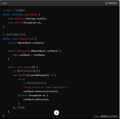 安卓中回调函数的使用android 回调函数 Csdn博客