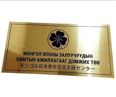 Хэвлэлийн бүх төрлийн үйлчилгээ хөөсөн артай 0 8х1метр хэмжээтэй 15 ширхэг самбар алтлаг