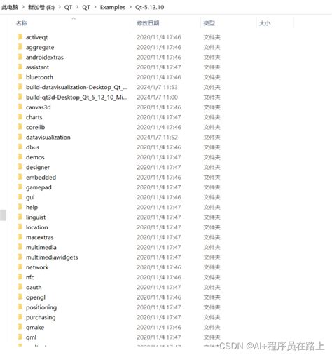 qt编程example高效使用方法 qt安装目录中example csdn博客