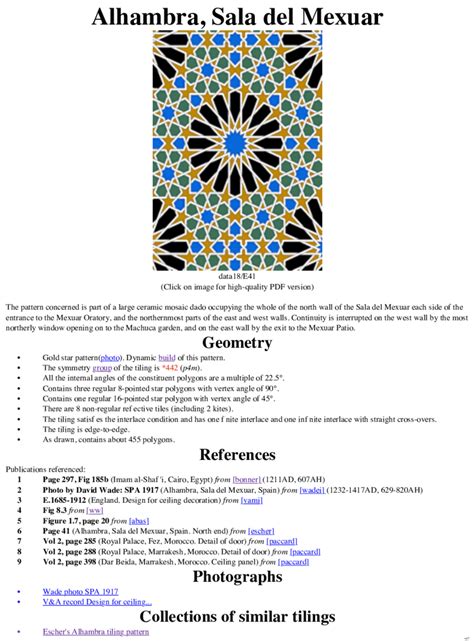 Example Of Pattern Data E Download Scientific Diagram