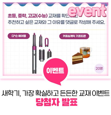 이벤트 당첨자 발표 네이버 블로그