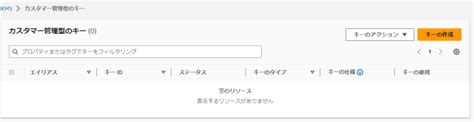 session managerで「notfoundexception key … does not exist」とエラーが表示される│soy