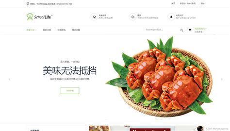 基于大数据的学生食堂点餐系统的设计与实现（javassm）点餐系统的研究与设计 Csdn博客