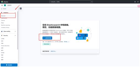 一步到位：通过 docker compose 部署 efk 进行 docker 日志采集 运维小弟 知识库