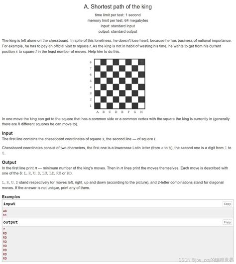 Codeforces挑战：路径最短与聊天流量计算 Csdn博客