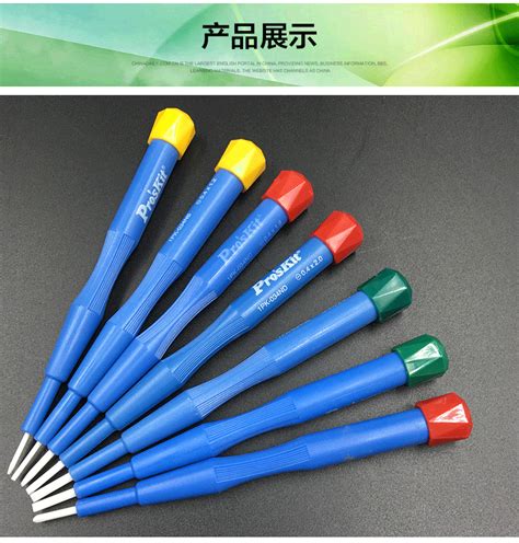 1pk 034nb Ceramic Driver Screwdrives Proskit 04 X 12mm