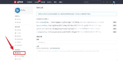 windows巧用git实现笔记自动备份 git 自动同步 csdn博客