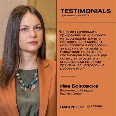 Асоцијација за е трговија на Македонија Macedonian E Commerce Association On Linkedin Fact