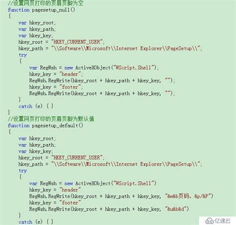 打印网页不显示页眉页脚 编程语言 亿速云