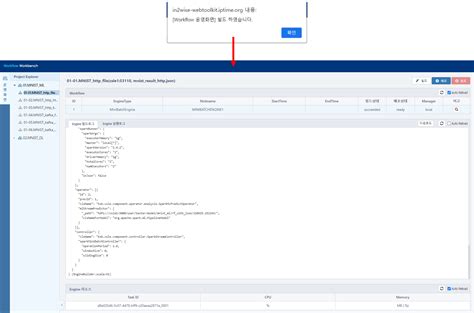 Rest Api로 입력받아 파일로 결과 저장하기 · Documentation