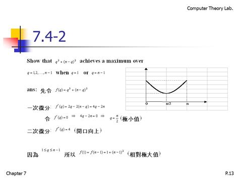 7.Quicksort Hsu, Lih-Hsing. Computer Theory Lab. Chapter 7P Description ...