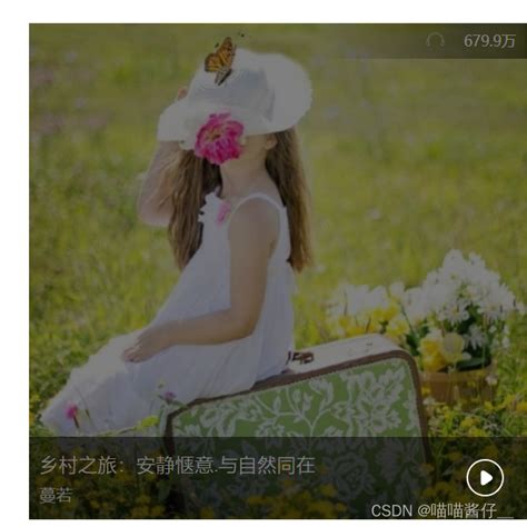 Css 小案例css侧边产品展示 Csdn博客 Css 小案例css侧边产品展示 Csdn博客