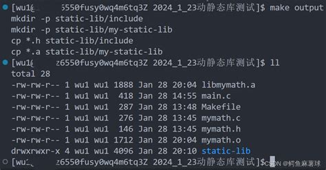 【linux】动态库和静态库——动态库和静态库的打包和使用、gcc编译、拷贝到系统默认的路径、建立软连接 编译静态库 csdn博客