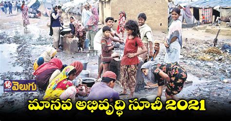 ప్రజల స్వేచ్ఛ ఎంపికలను విస్తృతపరచడమే ముఖ్య లక్ష్యం