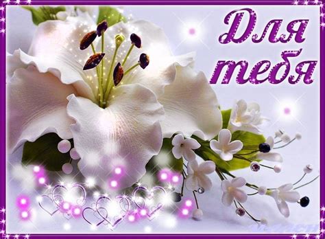 12 открыток для поздравлений с днем рождения женщина Красивые открытки и картинки Поздравить с