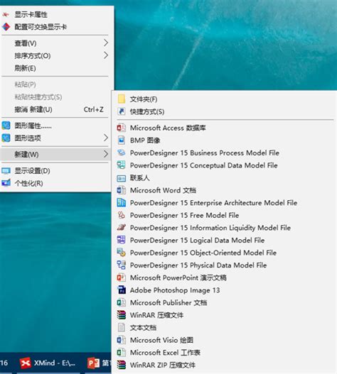鼠标右键菜单管理，自己就是右键管家，右键菜单清理 鼠标右键管理 csdn博客