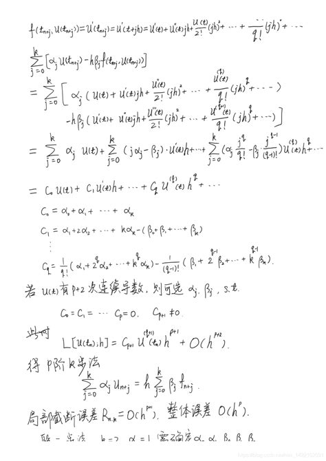 常微分方程初值问题——线性多步法 matlab实现 算法 mw 1422102031 2048 ai社区
