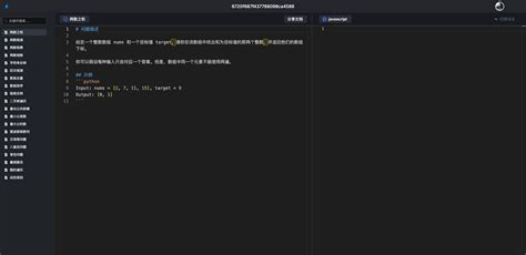 Github Xun082online Edit Web ️ ️ ️ An Online Code Editor Based On Nextjs And Nestjs Using