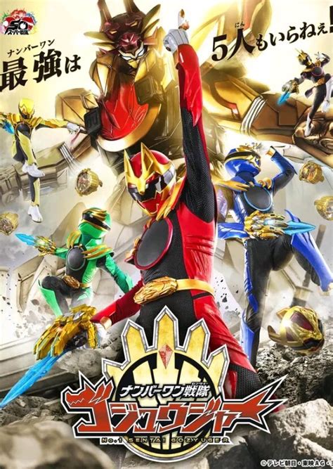 Fan Casting Daniel Bisla As Yellow Ranger In Power Rangers Next Adaptations Gozyuger On Mycast