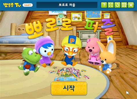뽀로로 놀이교실 크롱의 블록·구성 놀이 뽀로로 퍼즐