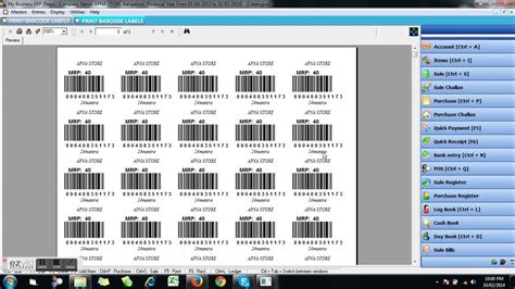 Download Bar Code Printer Driver
