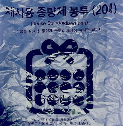 공공데이터 전국종량제쓰레기폐기물음식물봉투가격표준데이터장애인인식개선신문