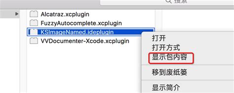 ios 开发 xcode 8 1 ksimagename插件失效的问题 完美解决 csdn博客