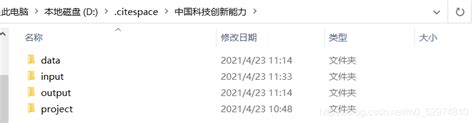 Citespace基本操作总结（自用）——（1）数据预处理citespace Wos导出文件类型 Csdn博客