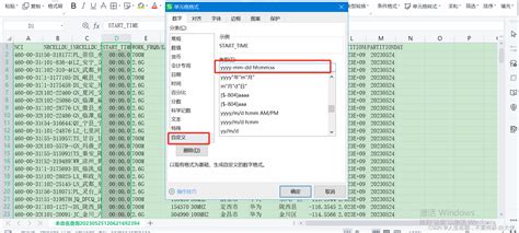 sql developer如何导入时间格式的字段？