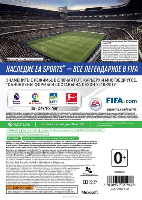 FIFA 19. Legacy Edition (Xbox 360) - купить в интернет-магазине по ...