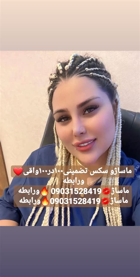شماره خاله تهران شماره خاله تهران پارس شماره خاله اسلامشهر شماره خاله