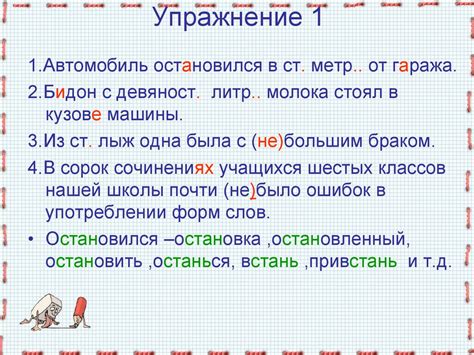 Имя числительное Склонение количественных числительных Урок 3 презентация онлайн