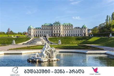 Captain Plus · კაპიტან პლუსი Home Facebook