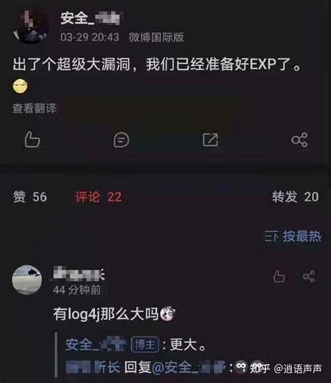 高能预警Spring疑似核弹级RCE day漏洞 知乎