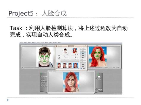 目标检测与识别