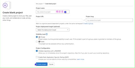 GitLab的使用之创建项目仓库 向大海 博客园