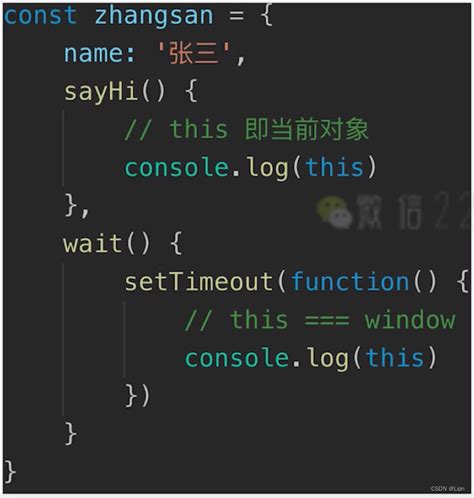 【js面试题】this Csdn博客 【js面试题】this Csdn博客