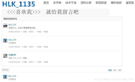 基于jspservlet的个人博客系统基于jspservlet的个人博客网站 Csdn博客