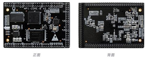 Stm32mp157工控开发板 Fs Mp1d 华清远见研发中心