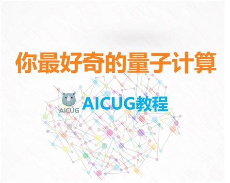 你最好奇的量子计算（九）：介绍量子逻辑门 Hadamard门 知乎