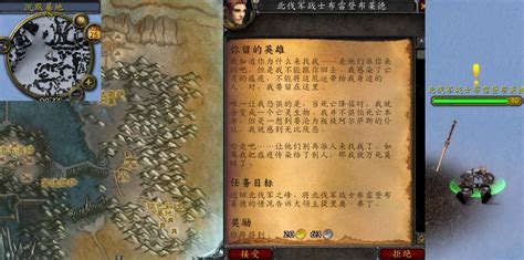 魔兽世界弥留的英雄任务怎么做wow怀旧服弥留的英雄任务攻略3dm网游