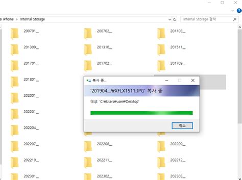 아이폰에서 컴퓨터로 사진 전송 이렇게 하면 끝 유선