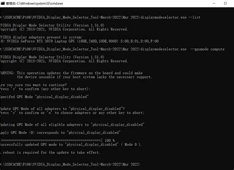如何给NVIDIA的vgpu kvm驱动打补丁强开vGPU GreenDam