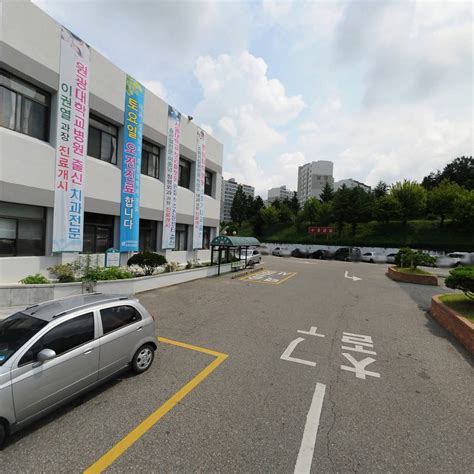 근로복지공단 순천병원