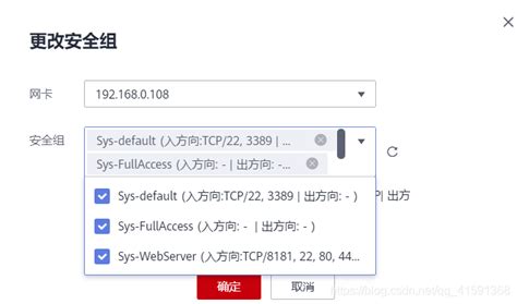 服务器tomcat成功运行但是无法在外网访问的解决办法vmware安装centos启动tomcat外部不能访问 Csdn博客