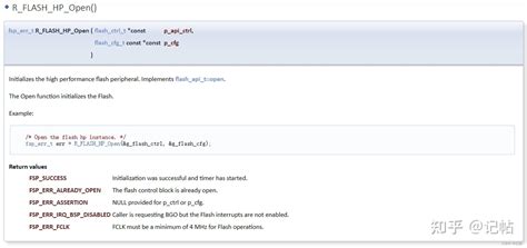 瑞萨e studio Code Flash Data Flash读写 知乎