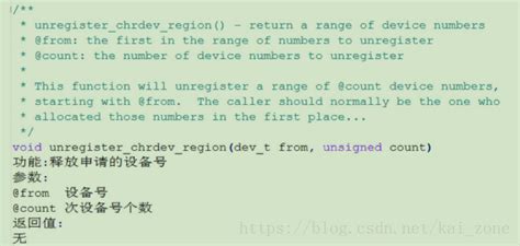 linux设备驱动框架 csdn博客