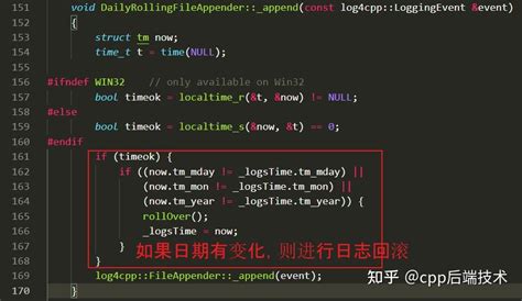log4cpp日志方案 知乎